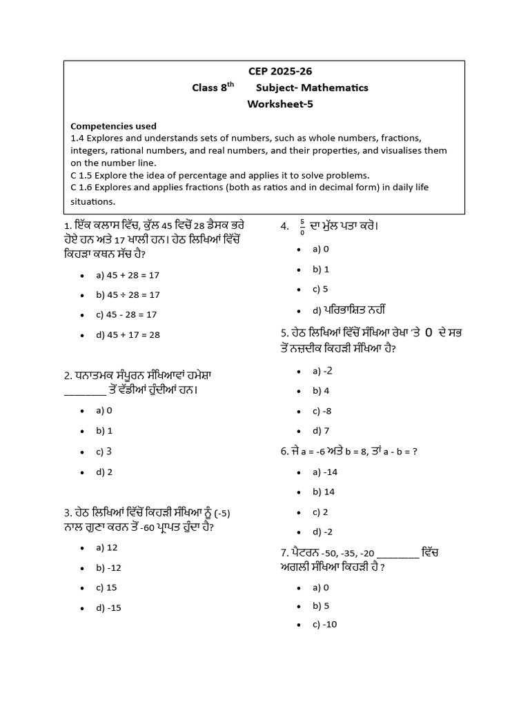 8TH Cep WS5 Pbi Med | PDF