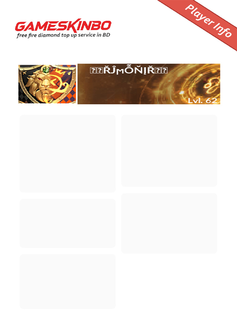 GamesKinbo PlayerInfo N A | PDF