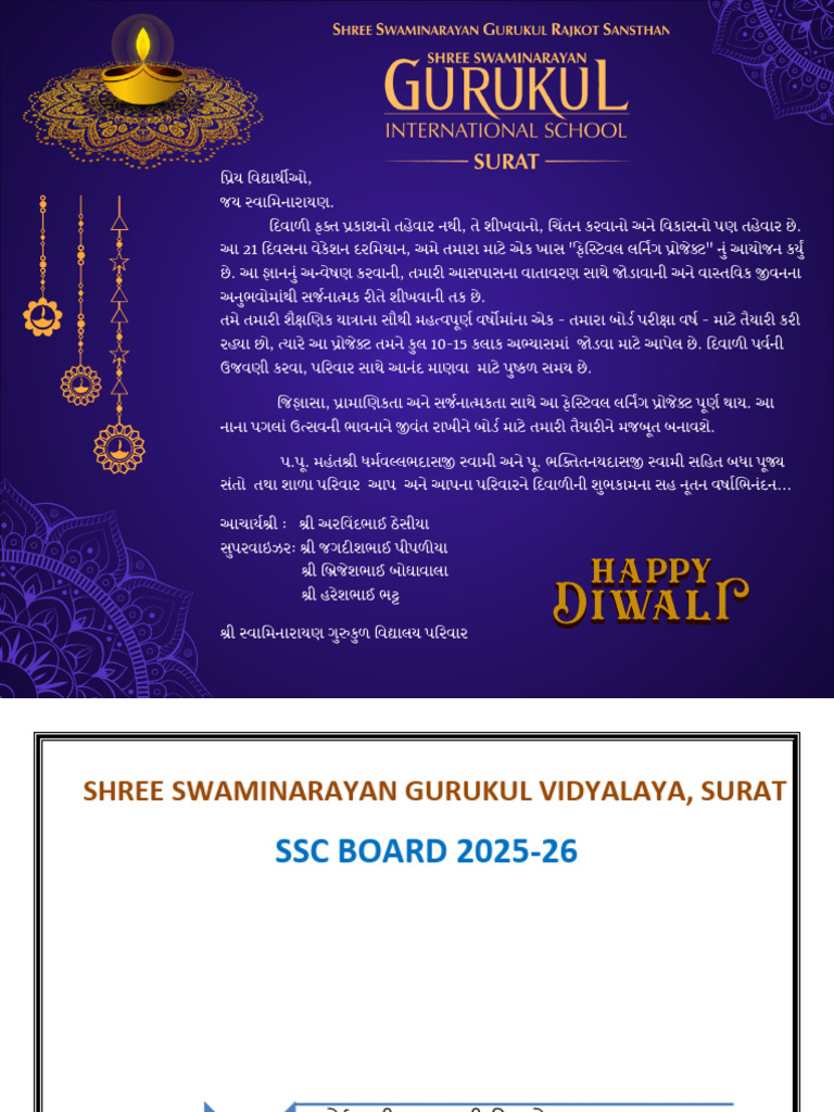 Diwali HomeWork STD 10 GM | PDF