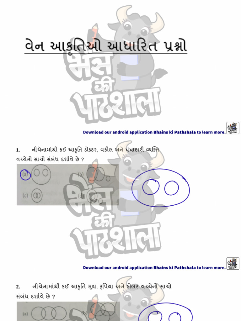 Venn Diagram Note | PDF
