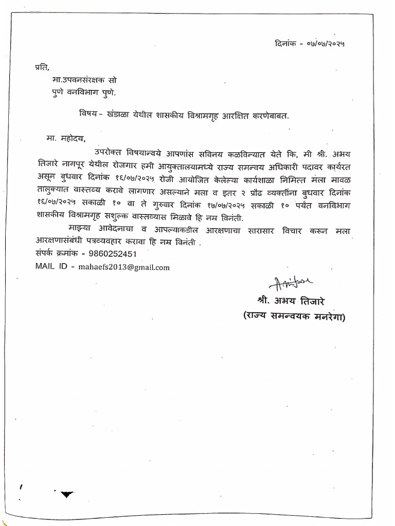 CFO Letter | PDF