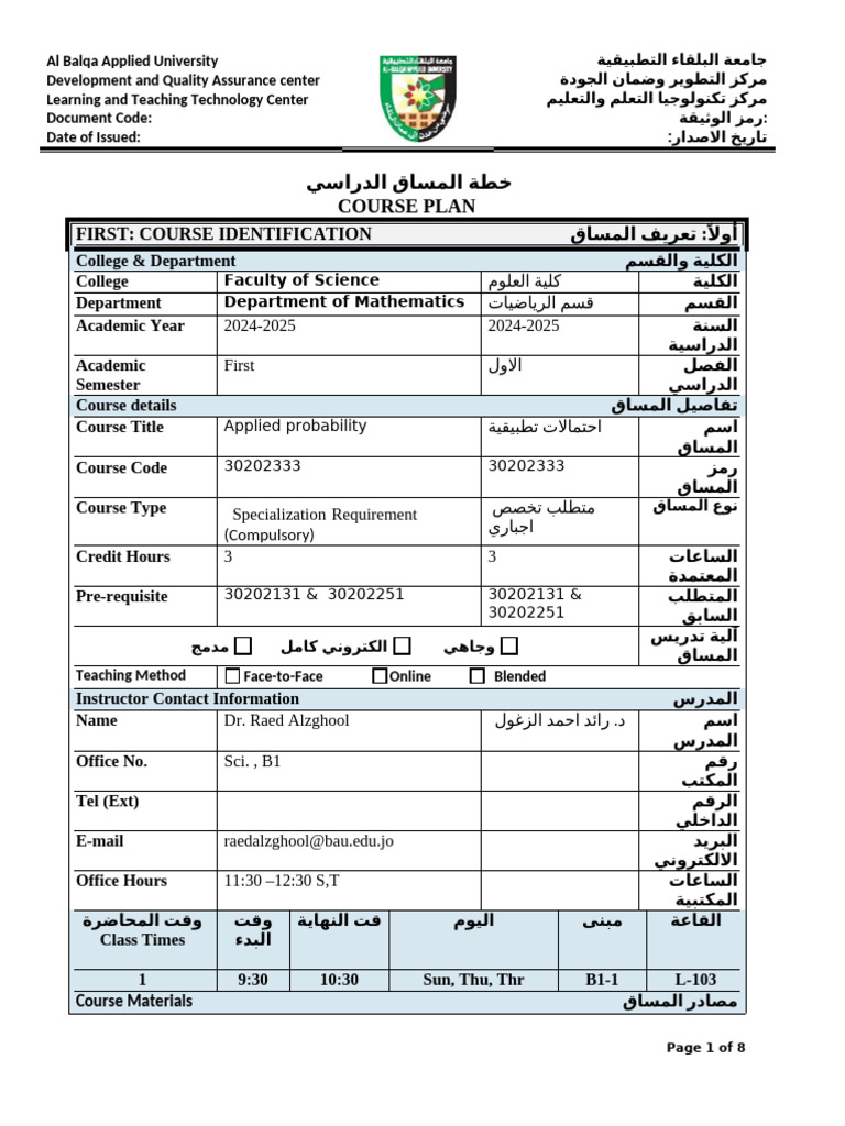 Course Plan Applied Probability | PDF