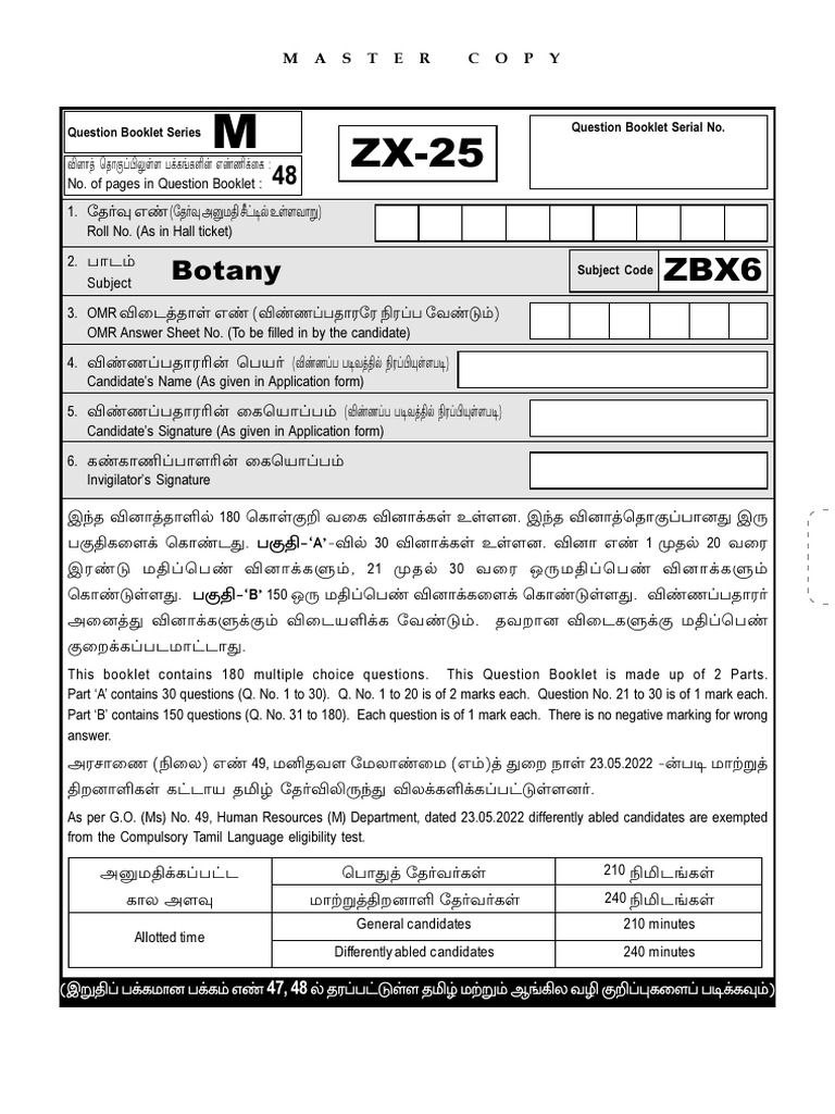 BOTANY 2025 PG TRB Master Key Official | PDF | Biology | Plants