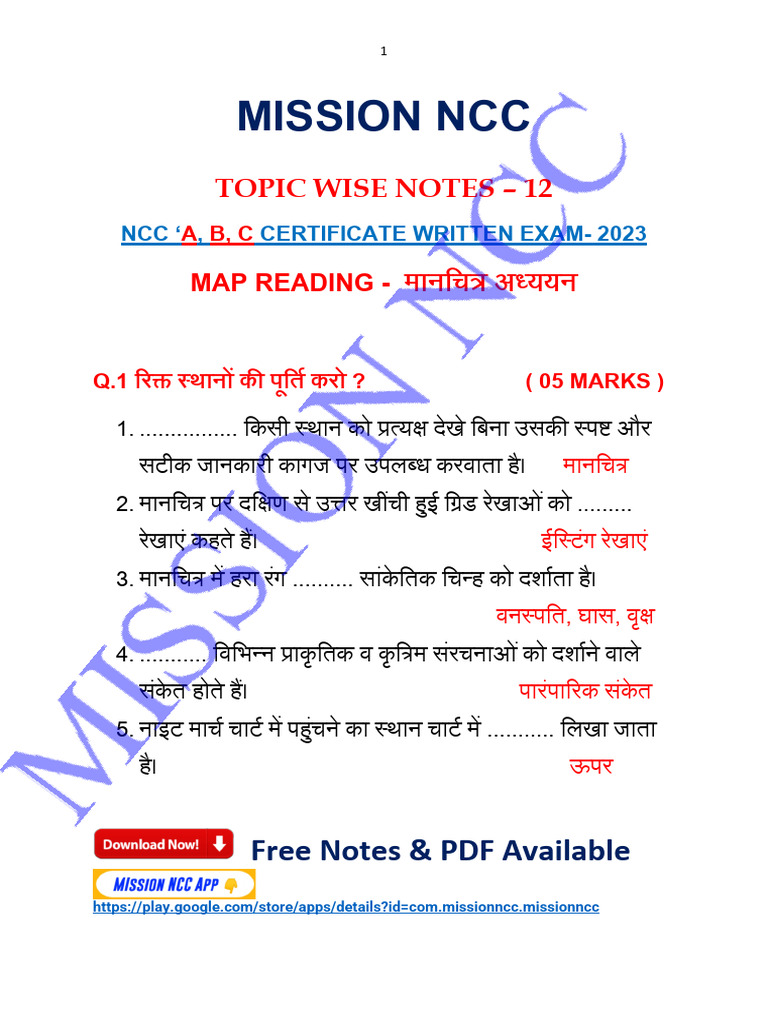 Map Reading | PDF