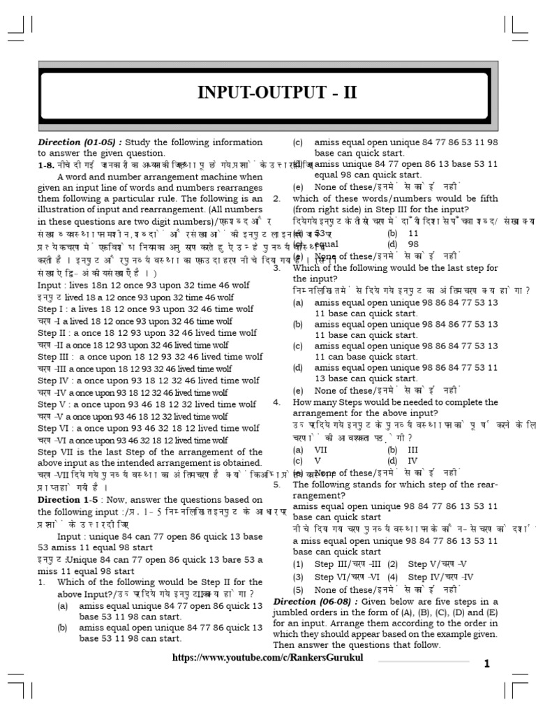 014) Input-Output II (Student)_pdf 0 | PDF