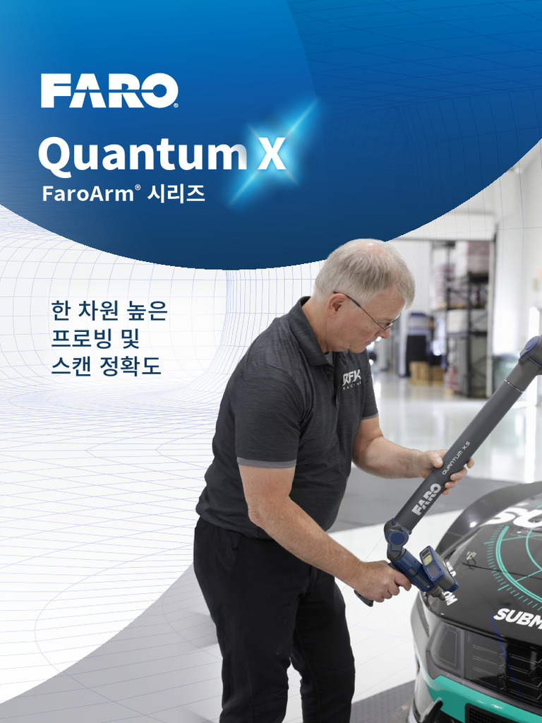 CMO10133 Brochure Quantum-X 3DM A4 KOR Web | PDF