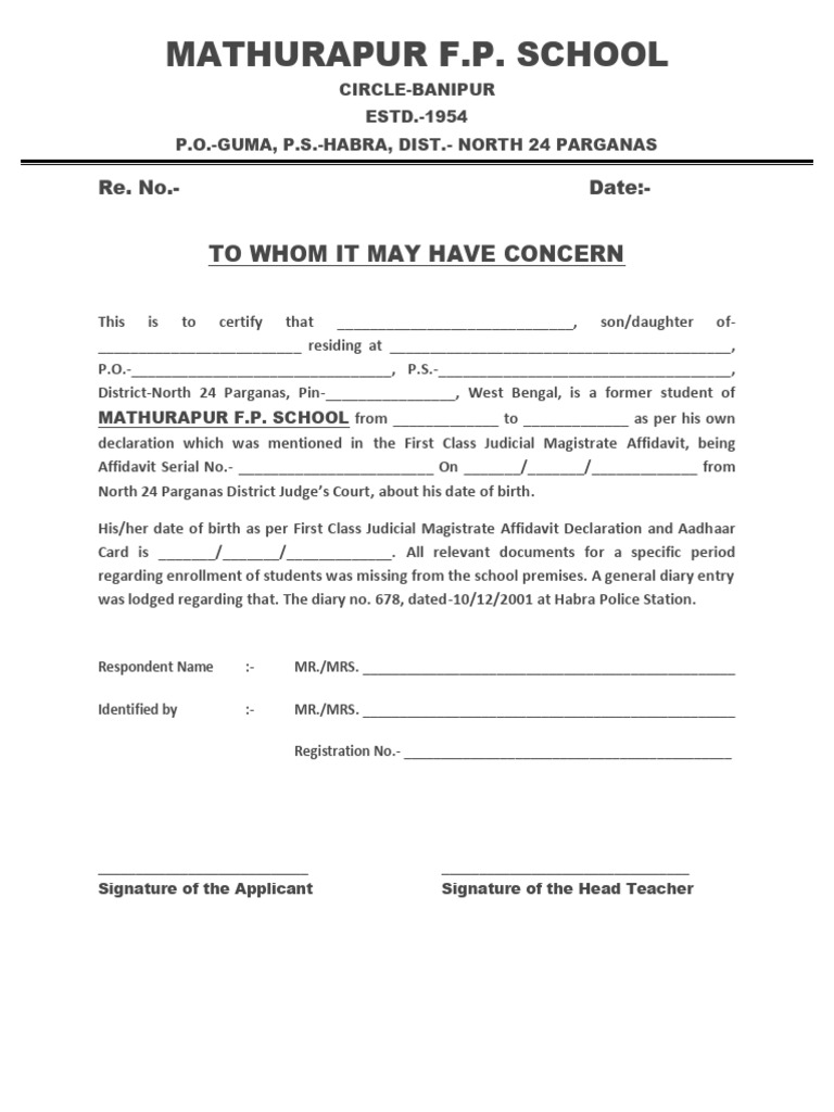 Certificate About Dob Blank Field 04-09-2025 | PDF