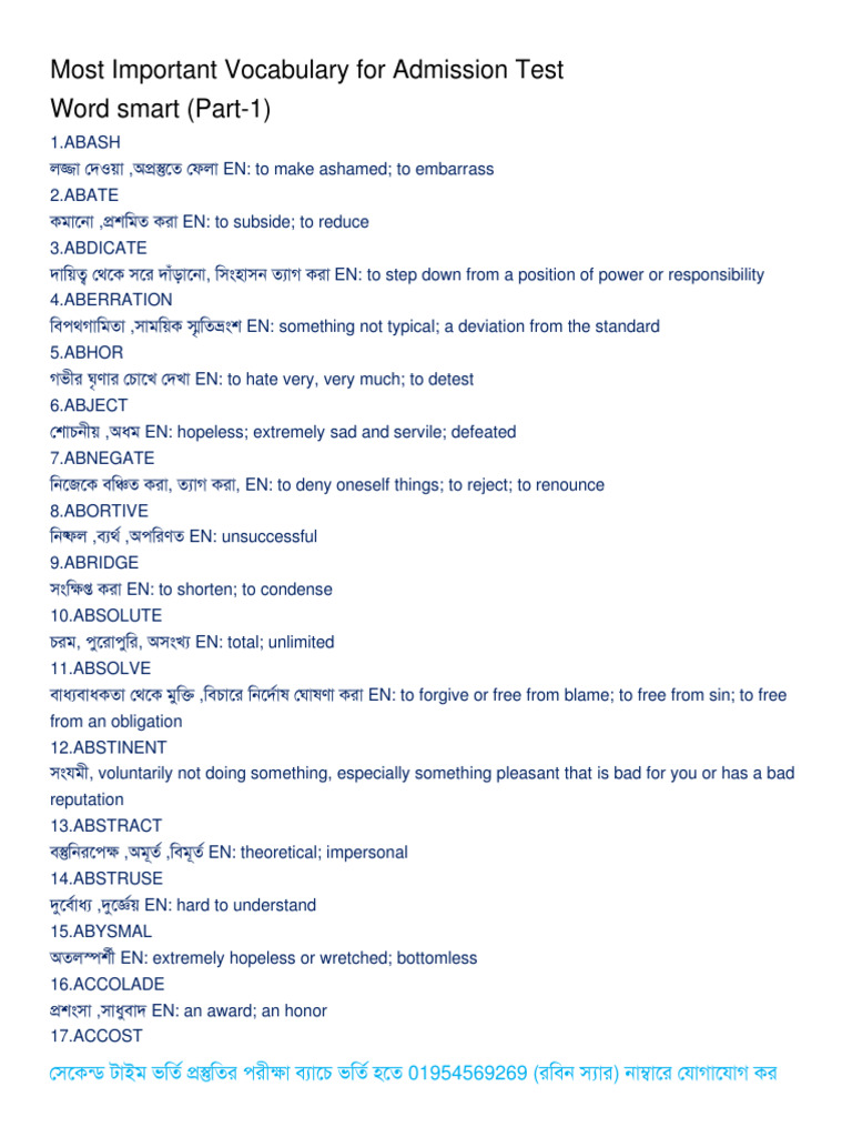 Word Smart Part 1 Vocabulary | PDF