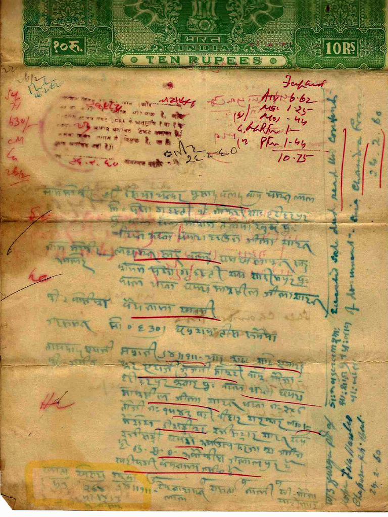 Laxman Sah Nagra - Compressed | PDF
