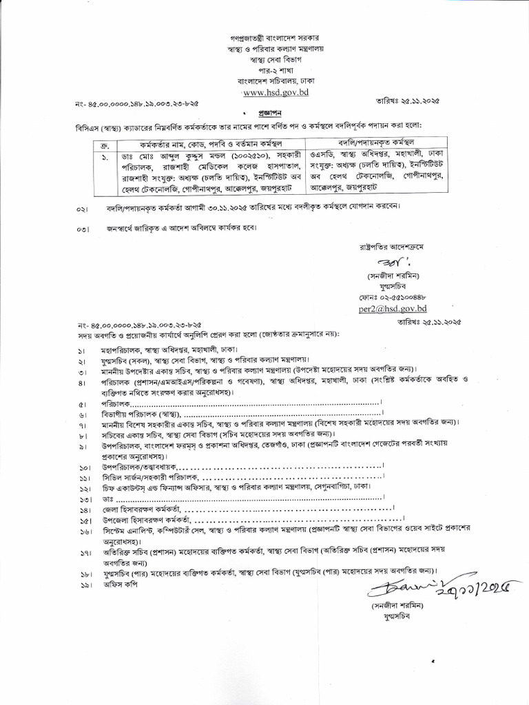 GO-825 Date-25,11,2025 | PDF