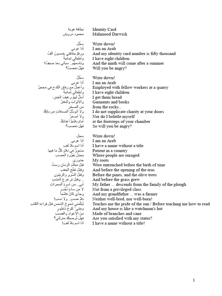 Darwish - Identity Card (Arabic and English) | PDF