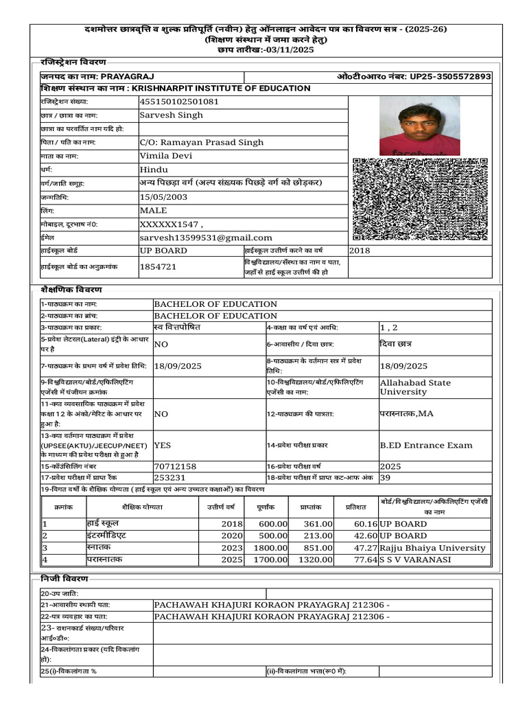 Sar Ve Sssss Sssssssss | PDF