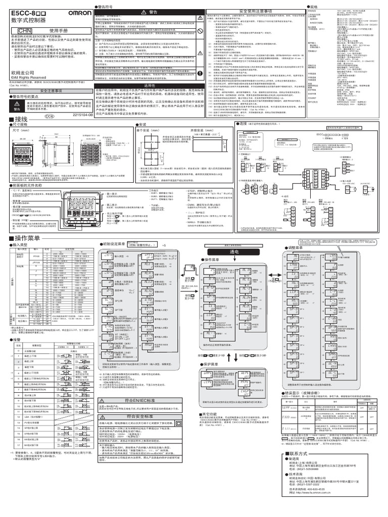 e5cc-8___inst-2215104-0b | PDF