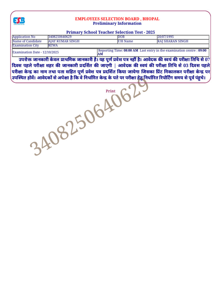 ESB Primary Teacher 2025 Exam Date | PDF