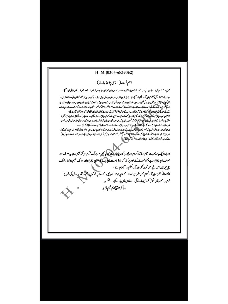 Paper Pattern of 9th Class | PDF