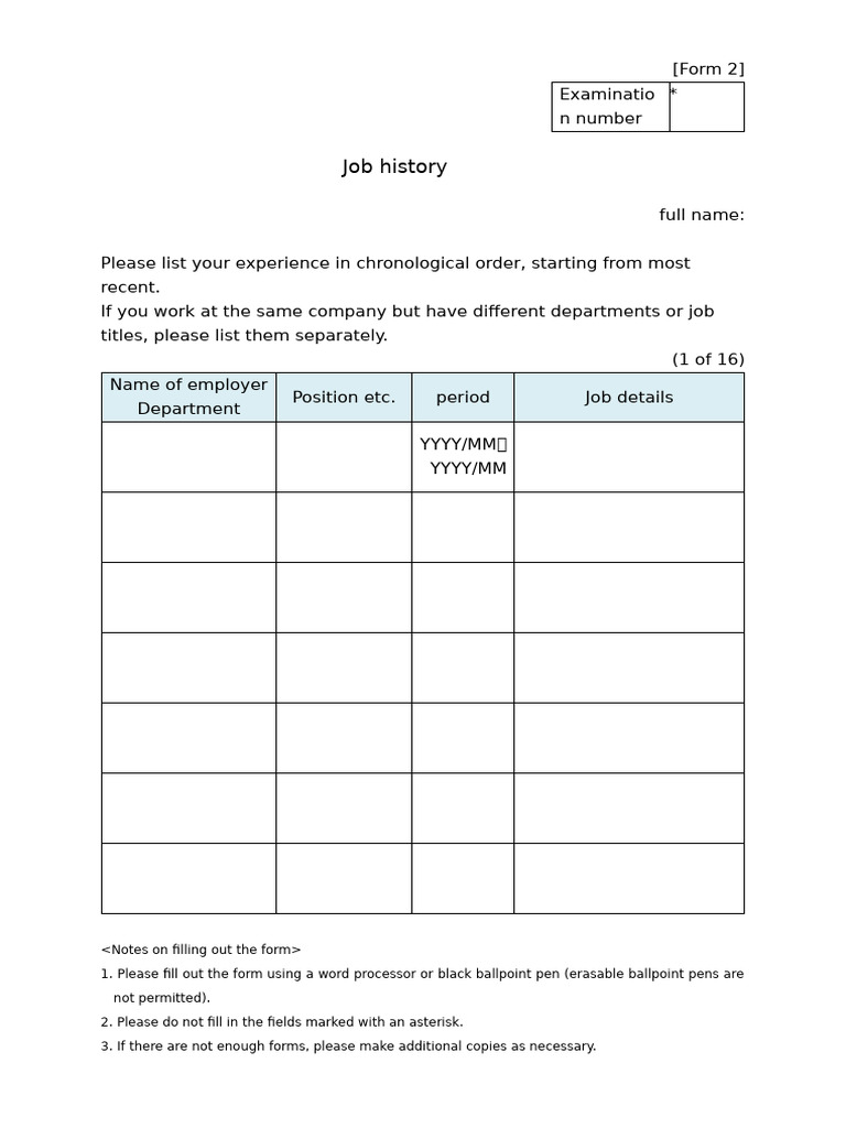 【Form2】Job History | PDF