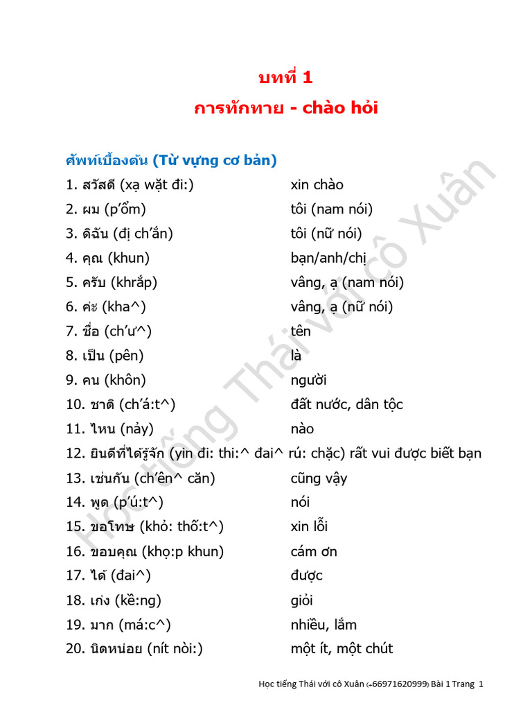 Bài 1 chào hỏi PA | PDF