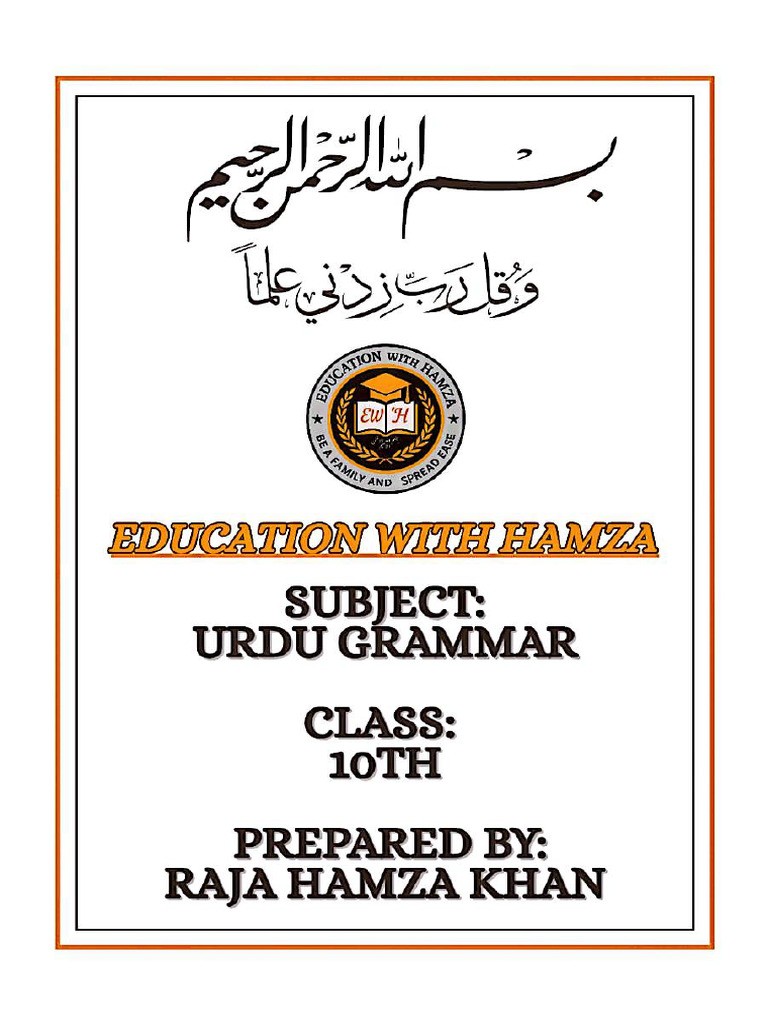 Urdu Grammar Notes - Class 10 | PDF