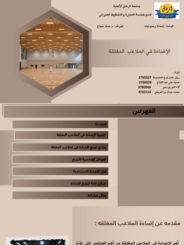 Your Home! PDF | PDF