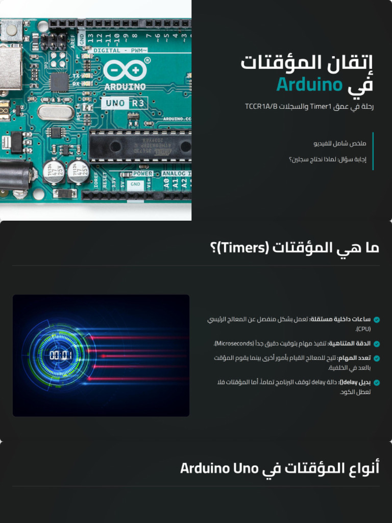 Arduino Timers & Registers Masterclass | PDF