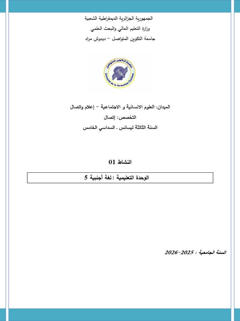 Understanding Journalism and Ethics | PDF | Journalism | E Government