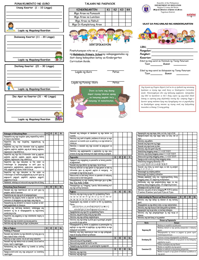 Kindergarten Progress Report Card 2025 2026 | PDF