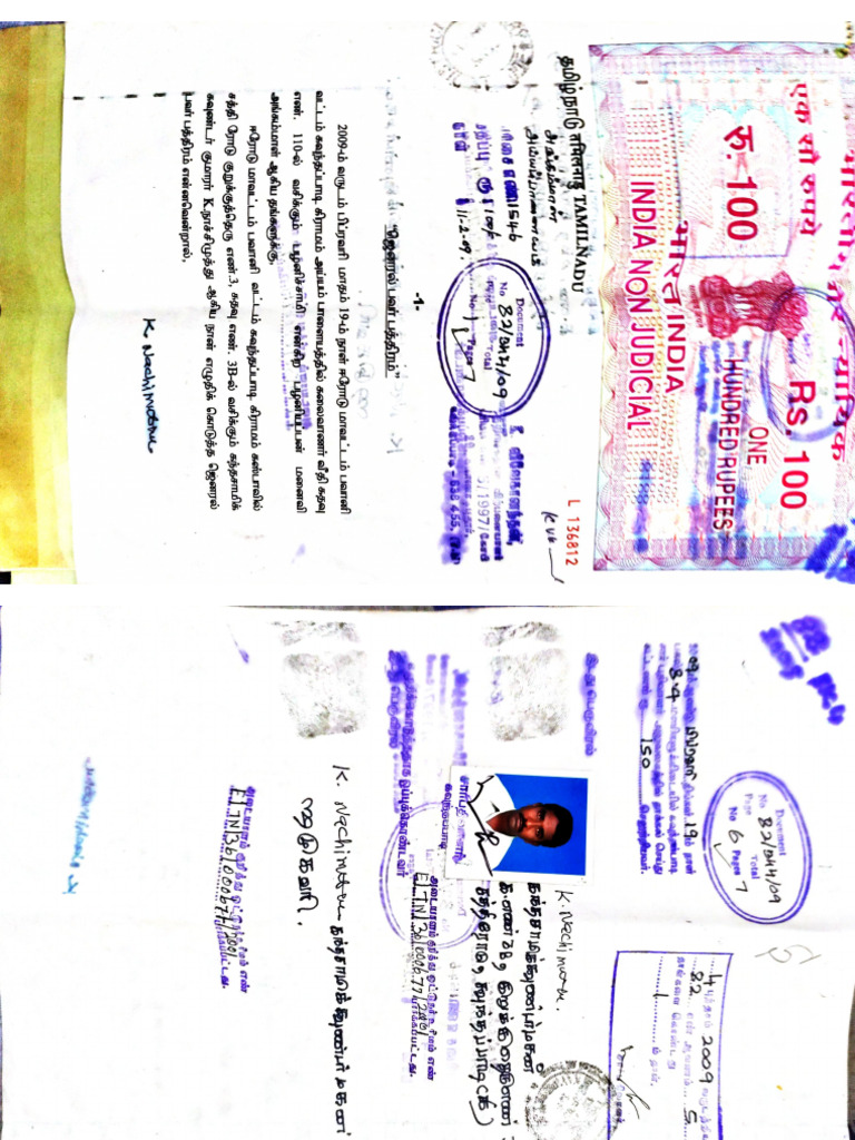 Document | PDF