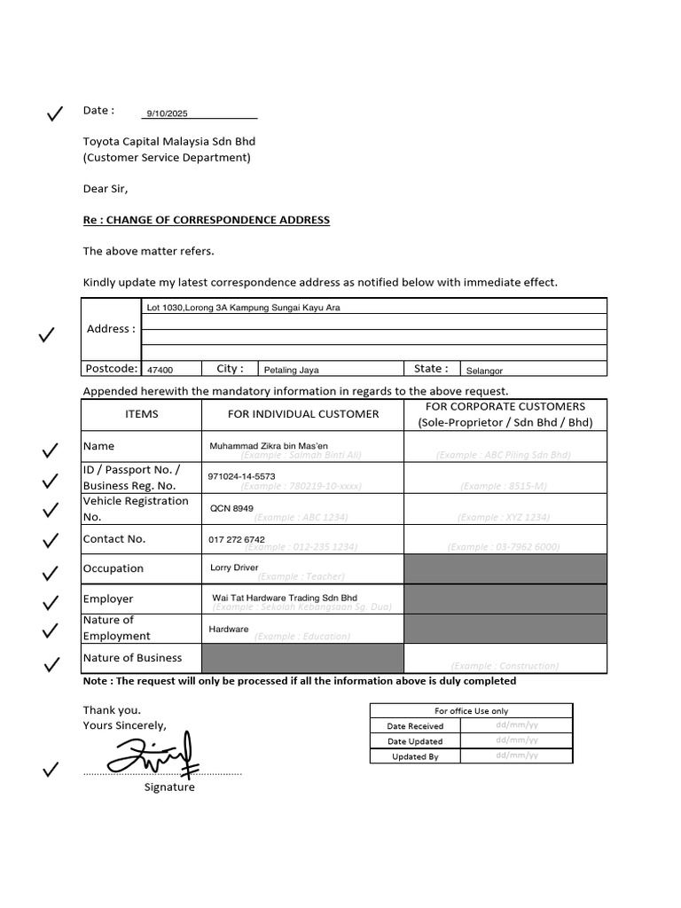 Change of Address Form Latest 1 - Copy-1 | PDF