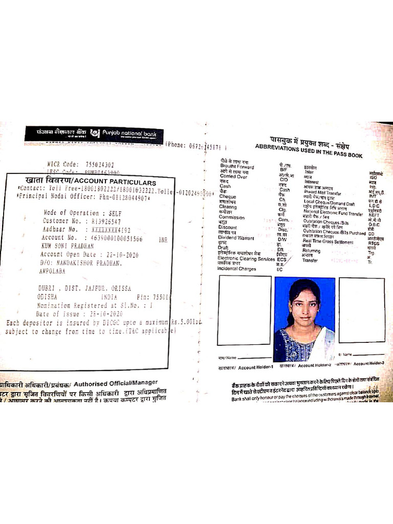 Bank Pass Book | PDF