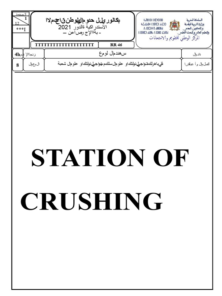 Correction Catch-Up SI STE 2021 | PDF | Electronics | Electromagnetism
