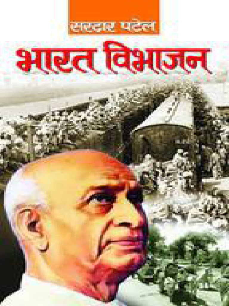 Bharat Vibhajan Sardaar Patel (Hindi) - 1 | PDF
