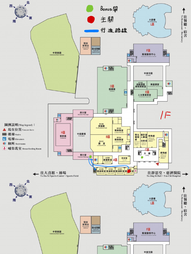 RPG路線圖（圖片版） | PDF