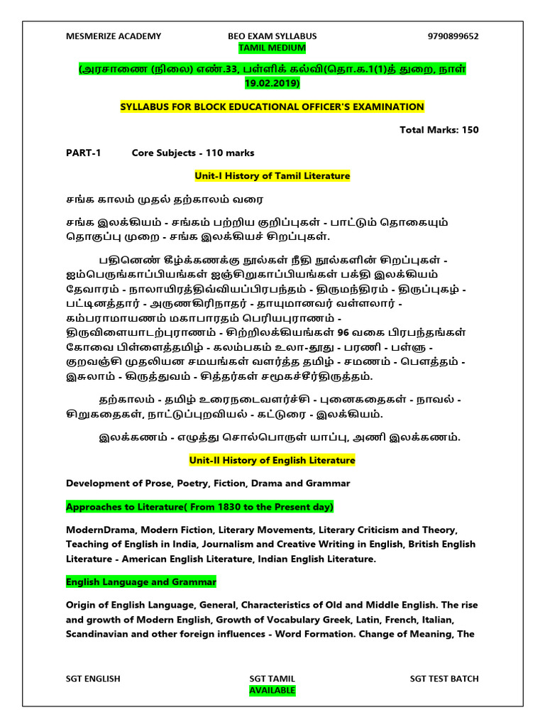 Beo Exam Tamil Medium Syllabus | PDF