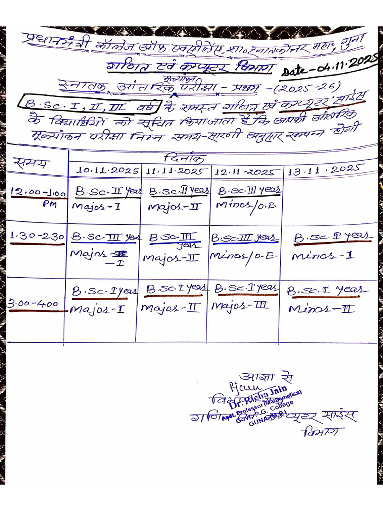CCE Time Table | PDF