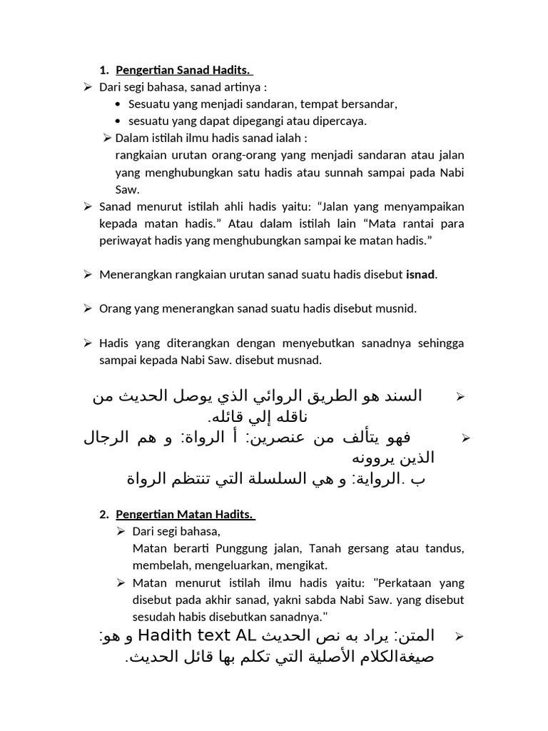 Unsur Unsur Hadits | PDF