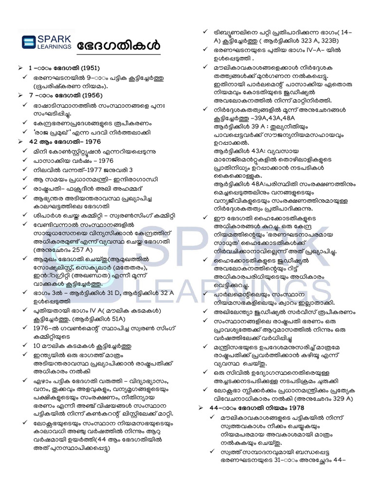 Amendment Note 2 - 1 | PDF