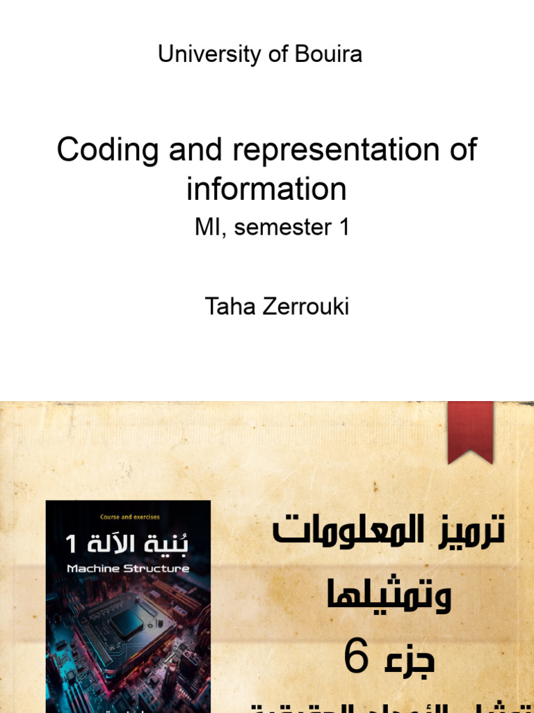 Codage Cours 5 Codage Vf Mi2023 | PDF