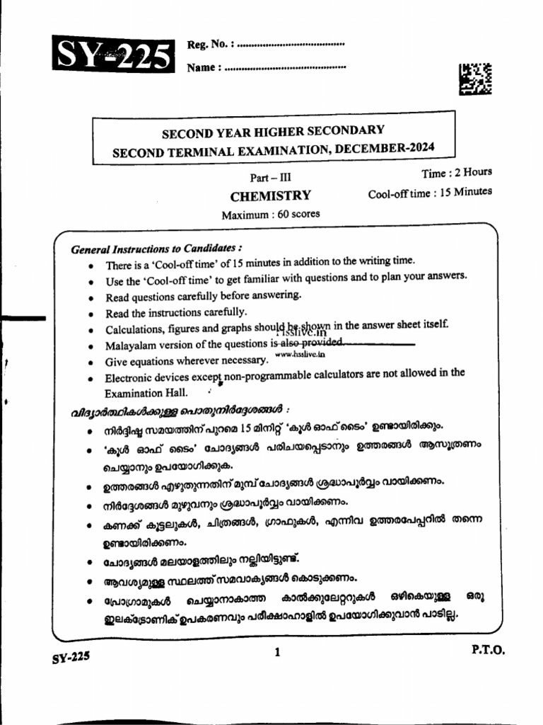 Hsslive Xii Chem QP Dec 2024 | PDF