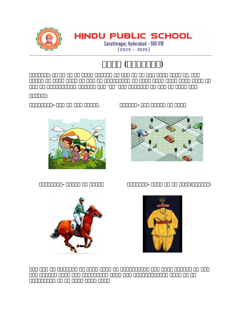 July X Class Samas Grammar | PDF