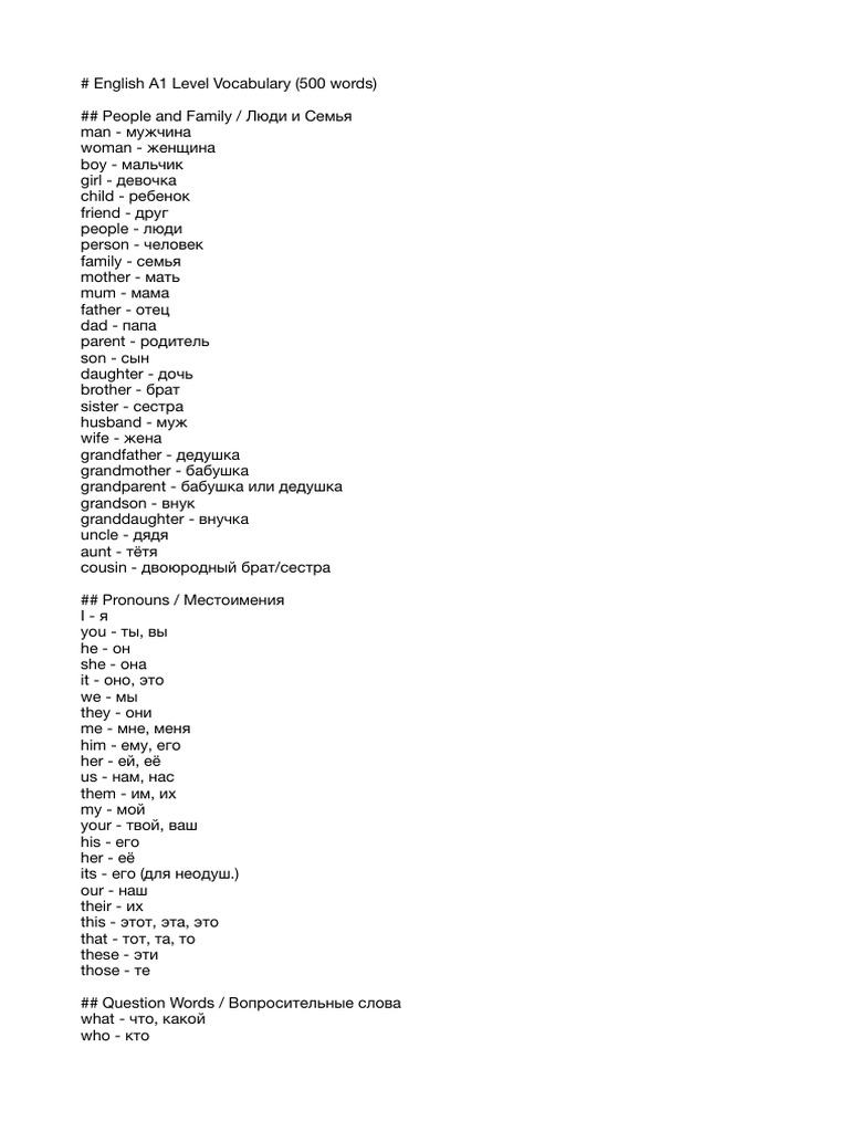 # English A1 Level Vocabulary (500 Words) | PDF