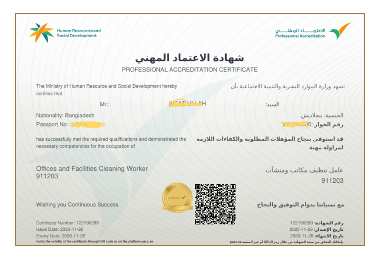 SIFAT ULLAH Offices and Facilities Cleaning Worker Certificate 604556 | PDF