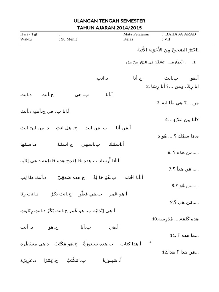 Soal UTS Ganjil Bahasa Arab Kelas 7 | PDF