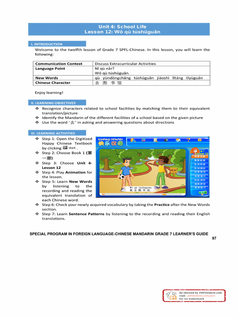 SPFL Chinese 7 Module Lesson 12 | PDF