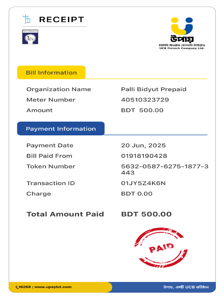 Palli Bidyut Prepaid 200625 1206 | PDF