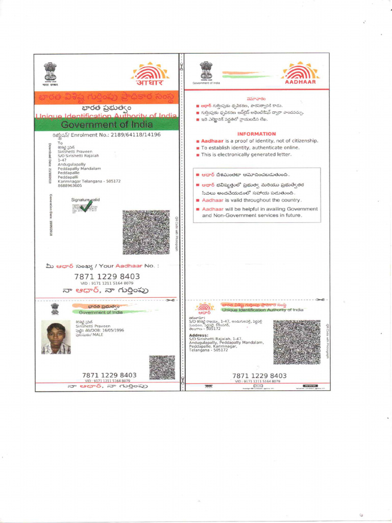 Aadhar Card | PDF