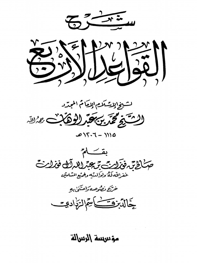 60880 | PDF