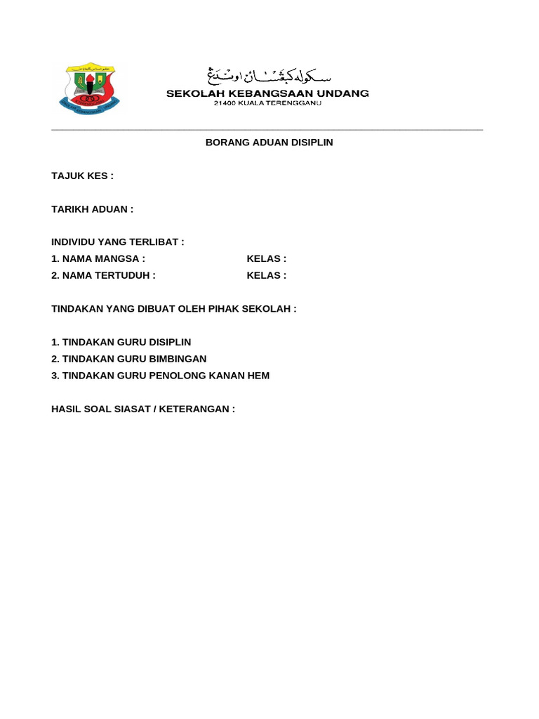 Borang Aduan | PDF