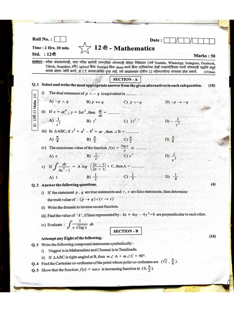 Mathematics First Term Paper | PDF