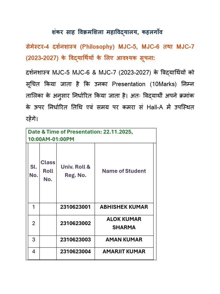 Presentation Notice Sem4 (MJC | PDF