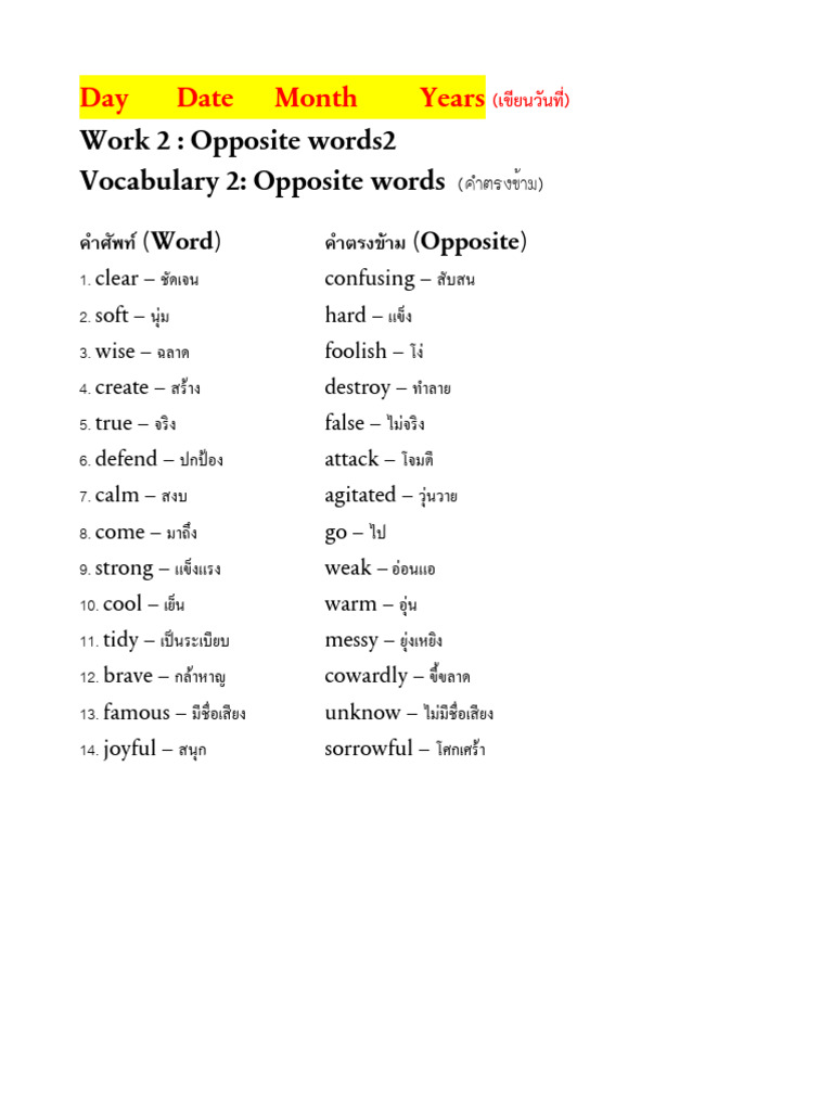 Work 2 Opposite Words2 | PDF